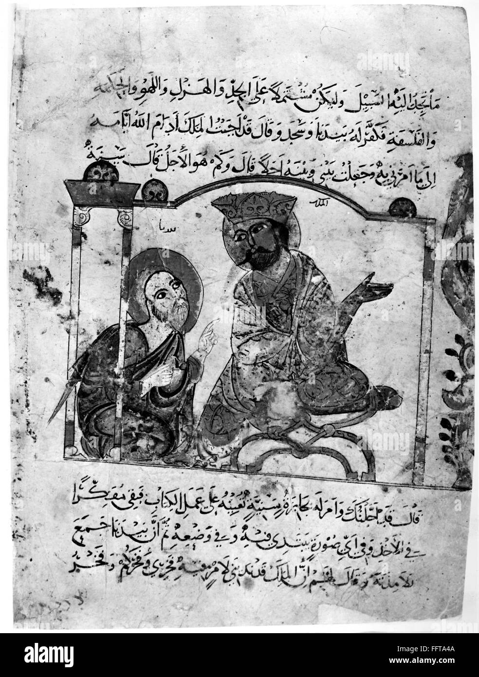 KALILA WA DIMNA. /nBidpai and the King. From the Arab version of the ...
