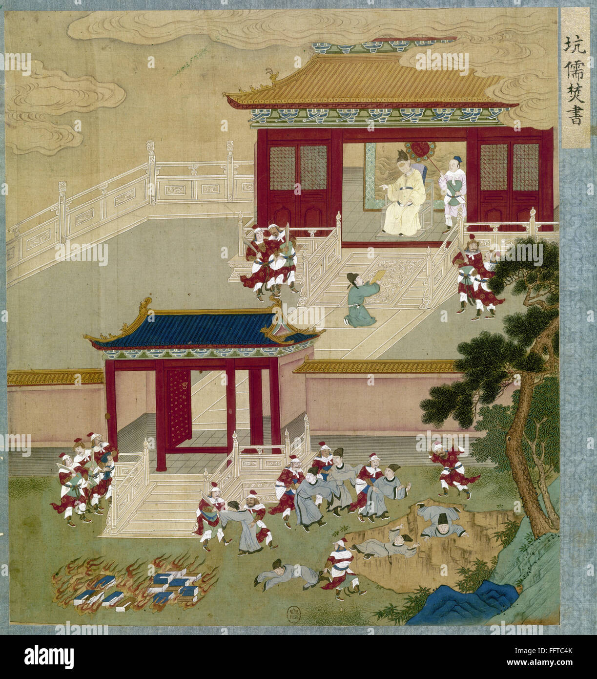 Chin shih huang hi-res stock photography and images - Alamy