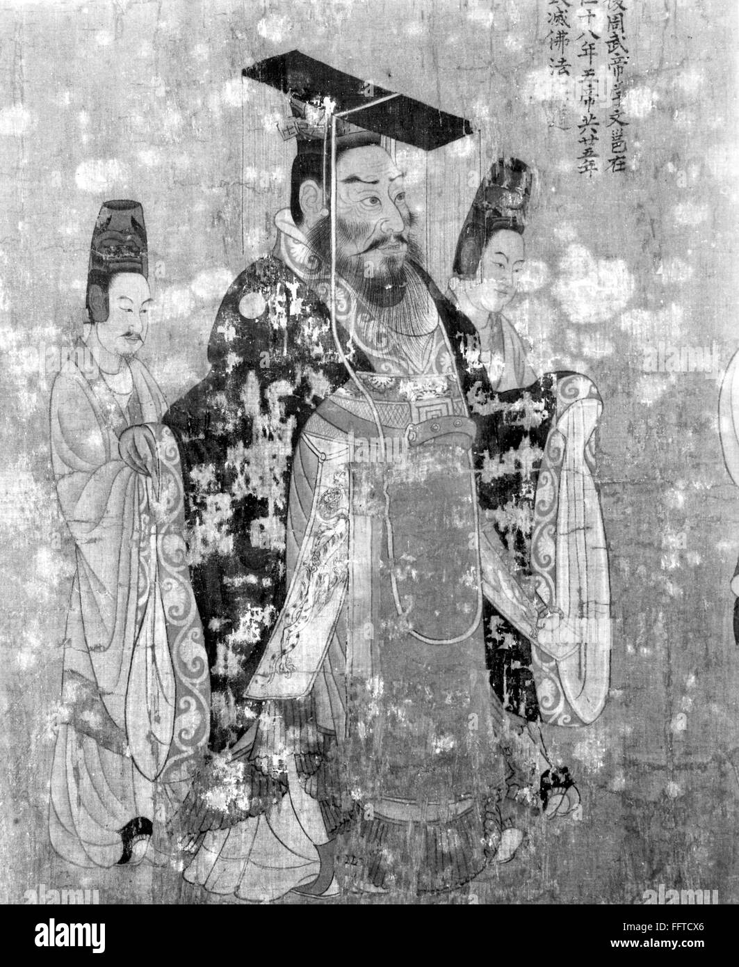 EMPEROR WU (543-578). /nEmperor Wu of Northern Zhou, China, 561-578 ...