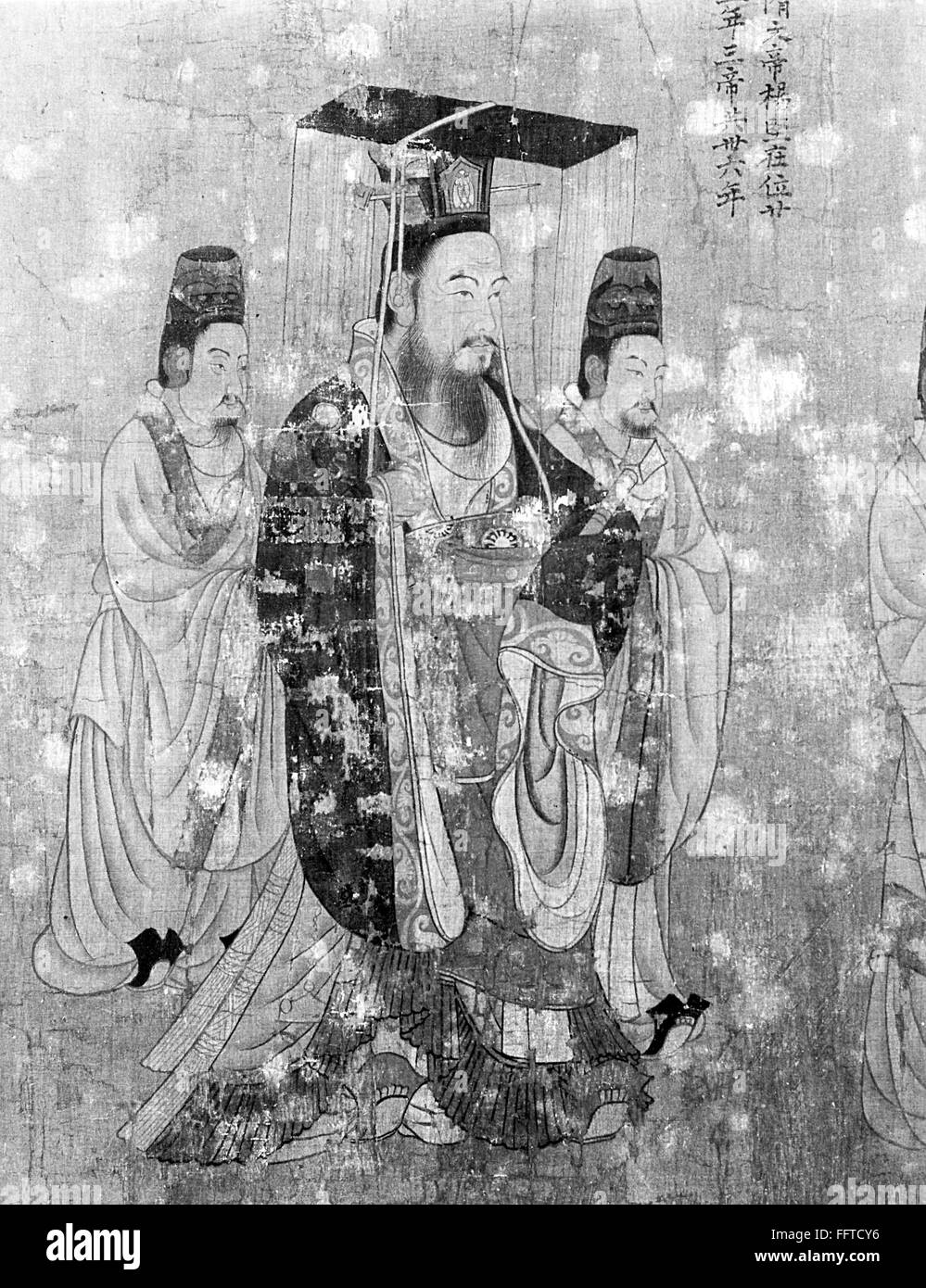 WEN TI (541-604). /nSui emperor of China, 581-604. Detail of a painted ...