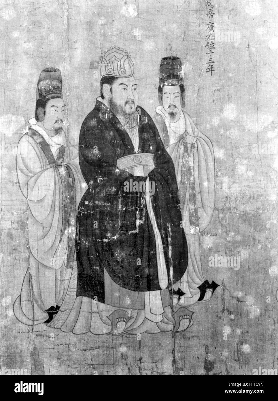 YANG TI (569-618). /nSui emperor of China, 604-618. Detail of a painted ...