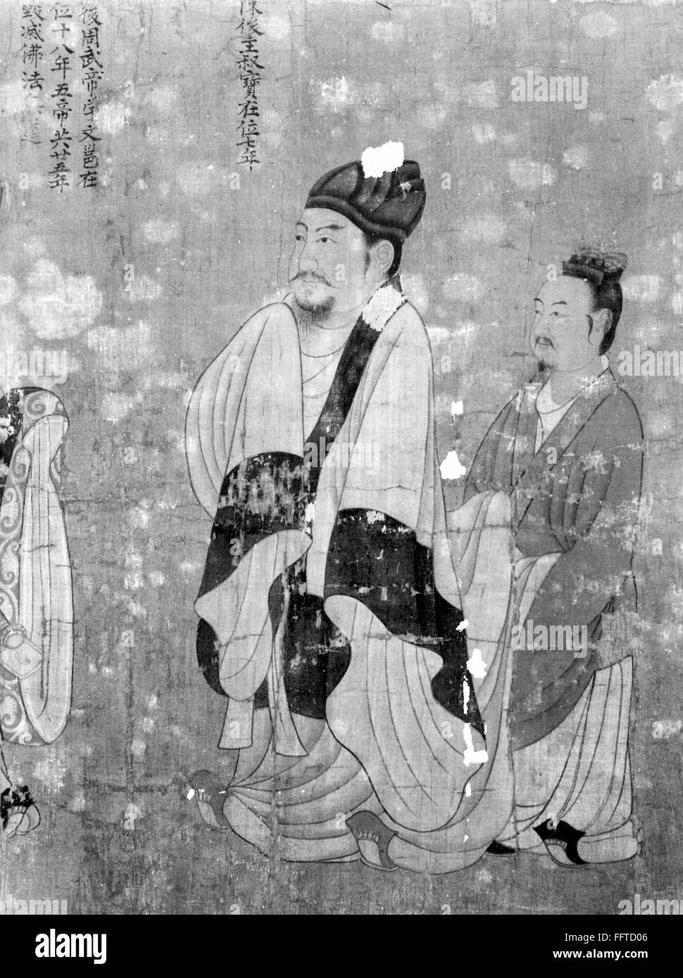 HOUZHU (553-604). /nAlso known as Chen Shubao. Chen emperor of China ...