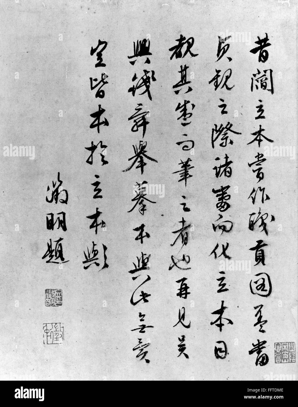 CHINA: CALLIGRAPHY. /nHandwriting on a Chinese handscroll Stock Photo ...