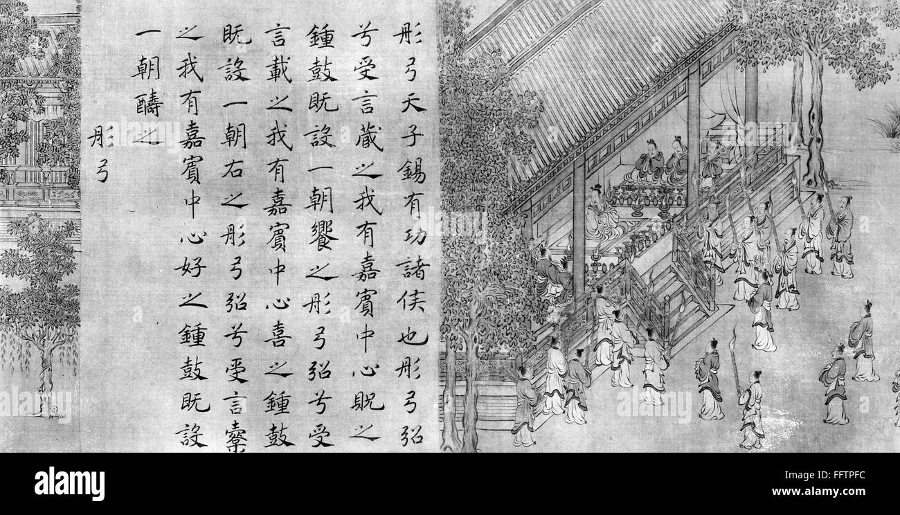 CHINA: ODE SCROLL. /nScene during a feast at an ancestral hall. Detail ...