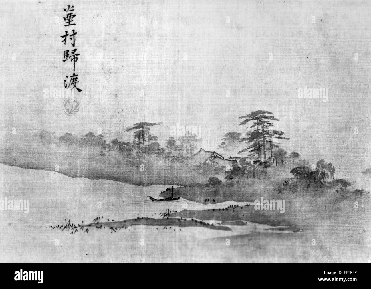 CHINA: RIVER SCENE. /nDetail from a handscroll by Hsia Kuei, Sung ...