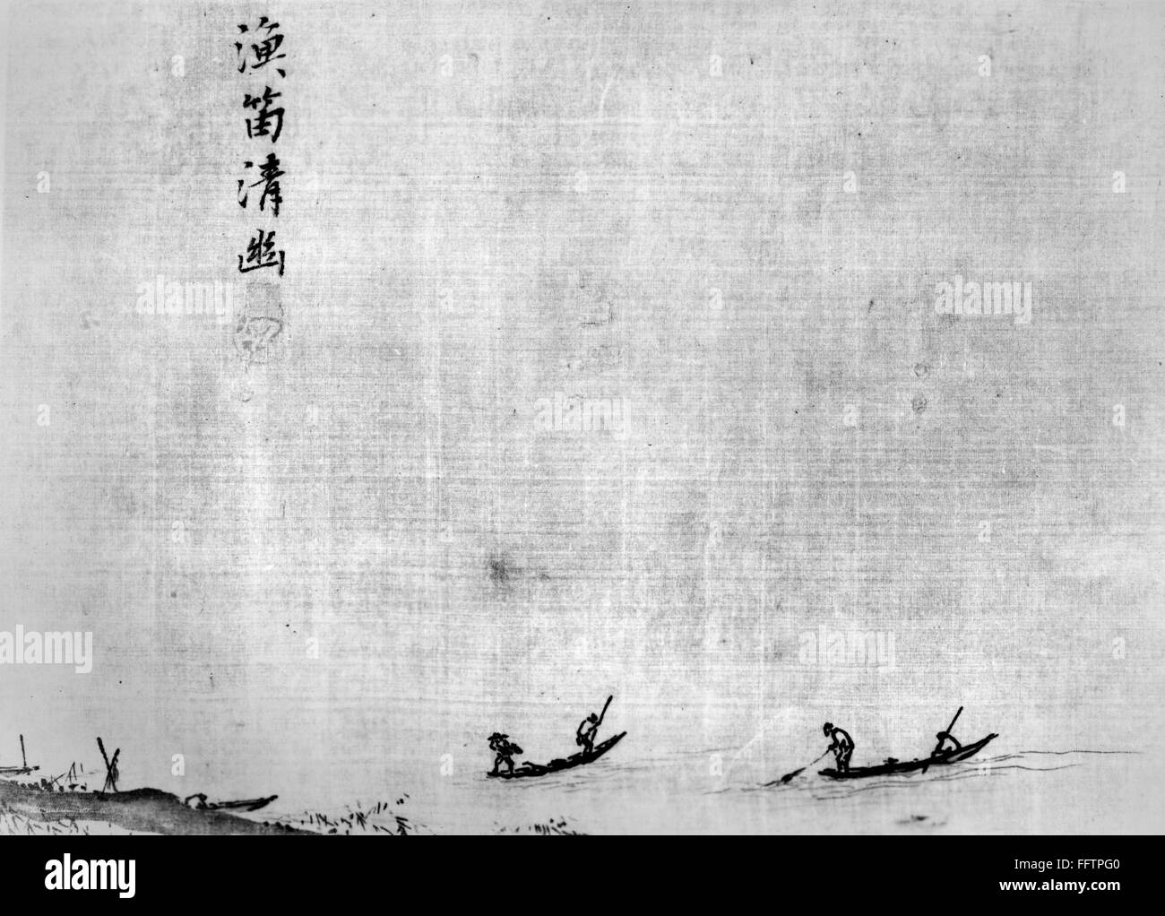 CHINA: RIVER SCENE. /nRiver landscape with boatmen. Detail from a ...