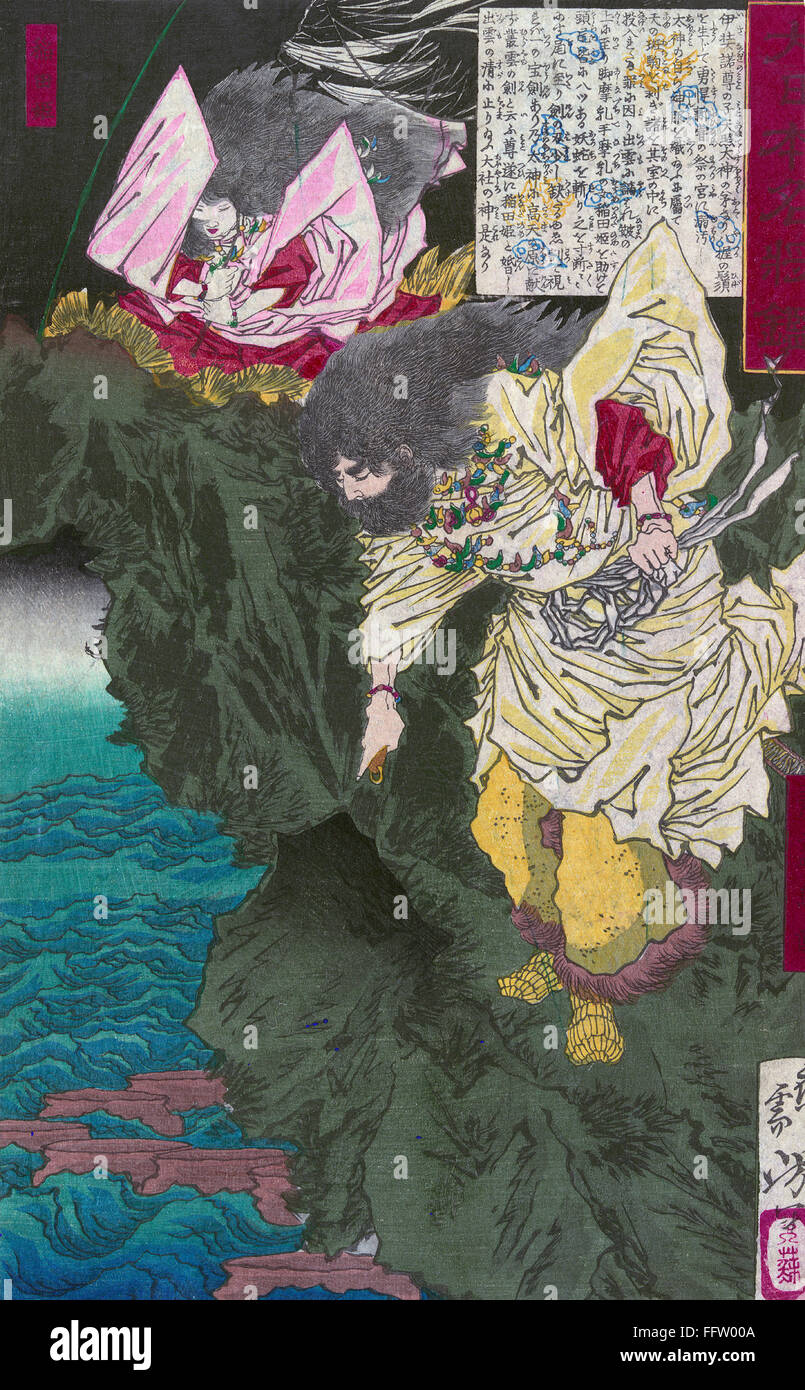 SHINTO GOD: SUSANOO. /nSusanoo no Mikoto, Shinto god of storms ...