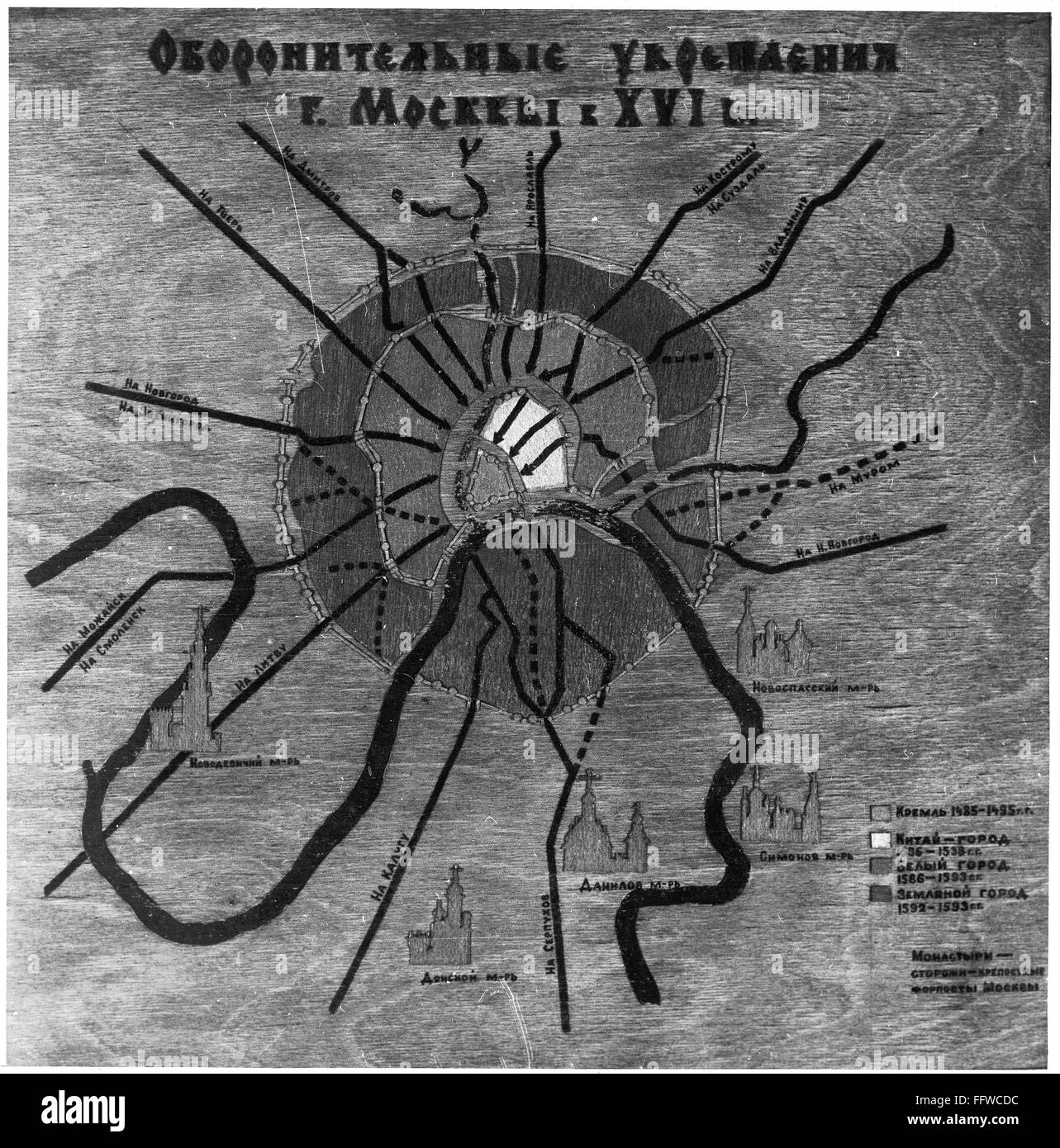 MOSCOW: PLAN, 16th CENTURY. /nPlan of the defenses of Moscow, Russia ...