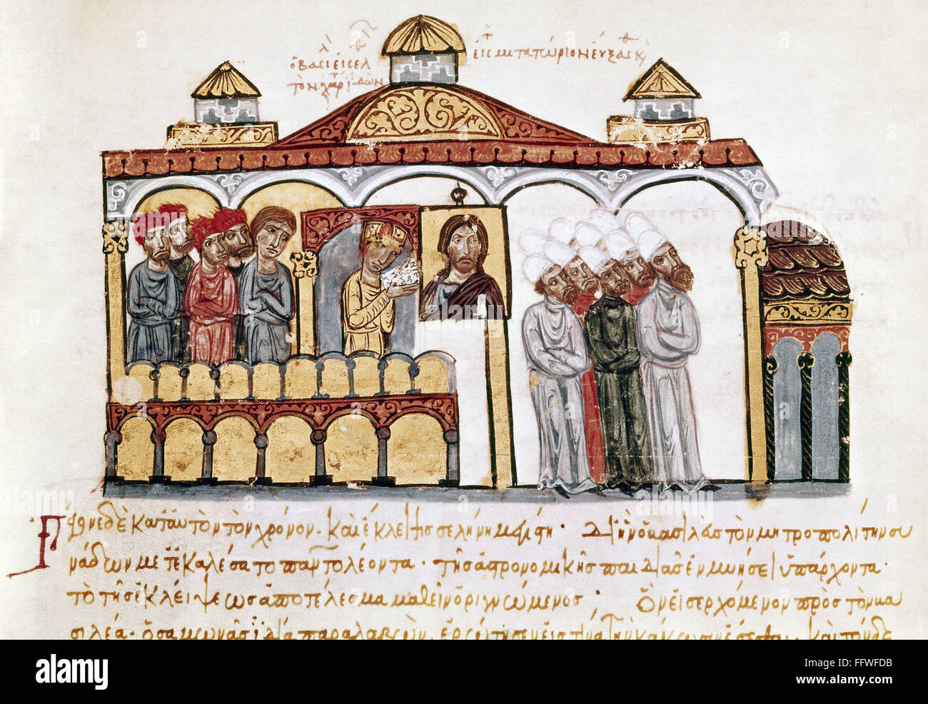 HAGIA SOPHIA, 1200s. /nMen of Constantinople praying in Hagia Sophia ...