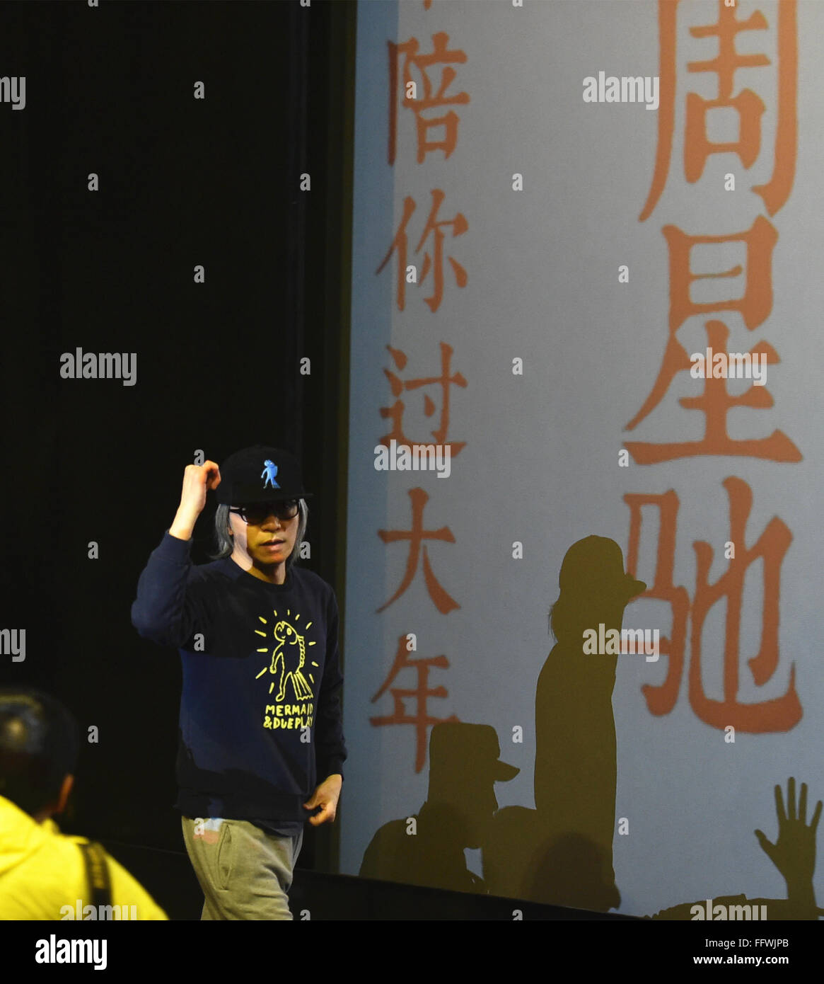 Stephen chow mermaid hi-res stock photography and images - Alamy