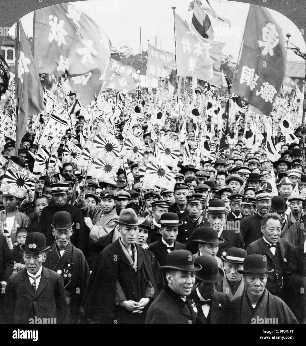 JAPAN: RALLY, 1905. /nA large crowd, mostly men, carrying flags and ...