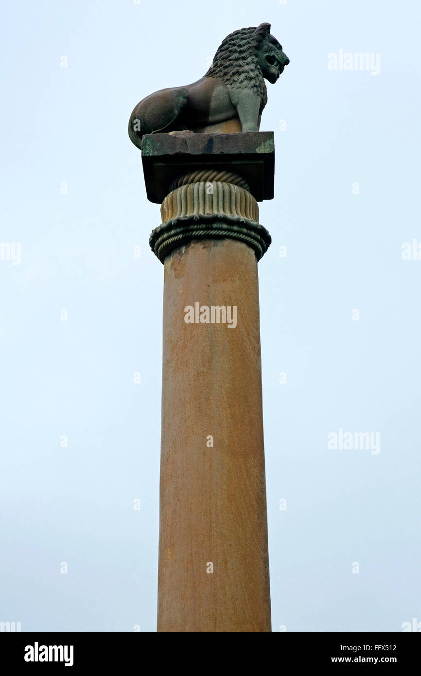 Ashoka pillar , Kolhua , Vaishali , Bihar , India Stock Photo - Alamy Ashoka pillar , Kolhua , Vaishali , Bihar , India Stock Photo - Alamy