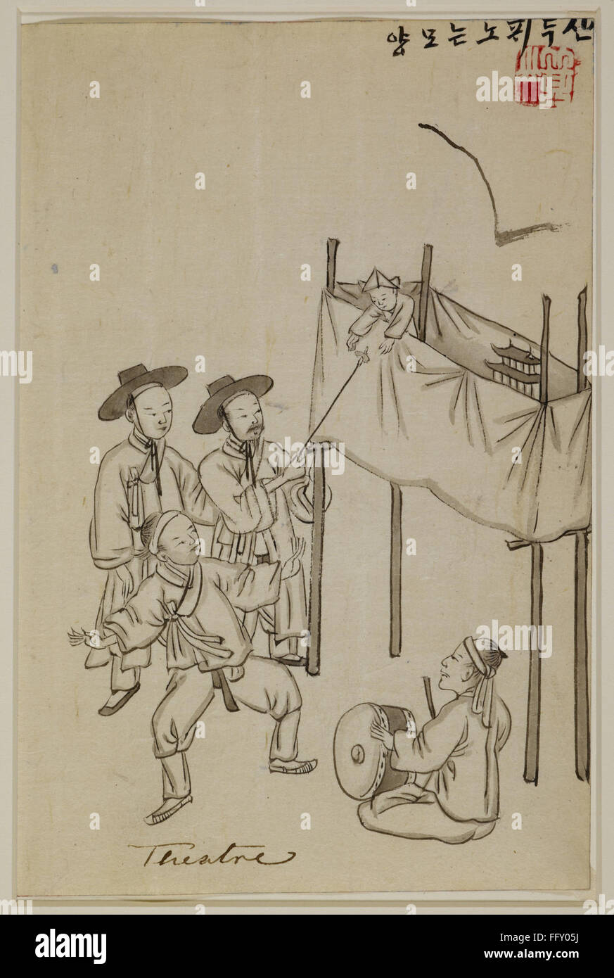 A vintage book detailing the traditional art of Korean puppet shows ...
