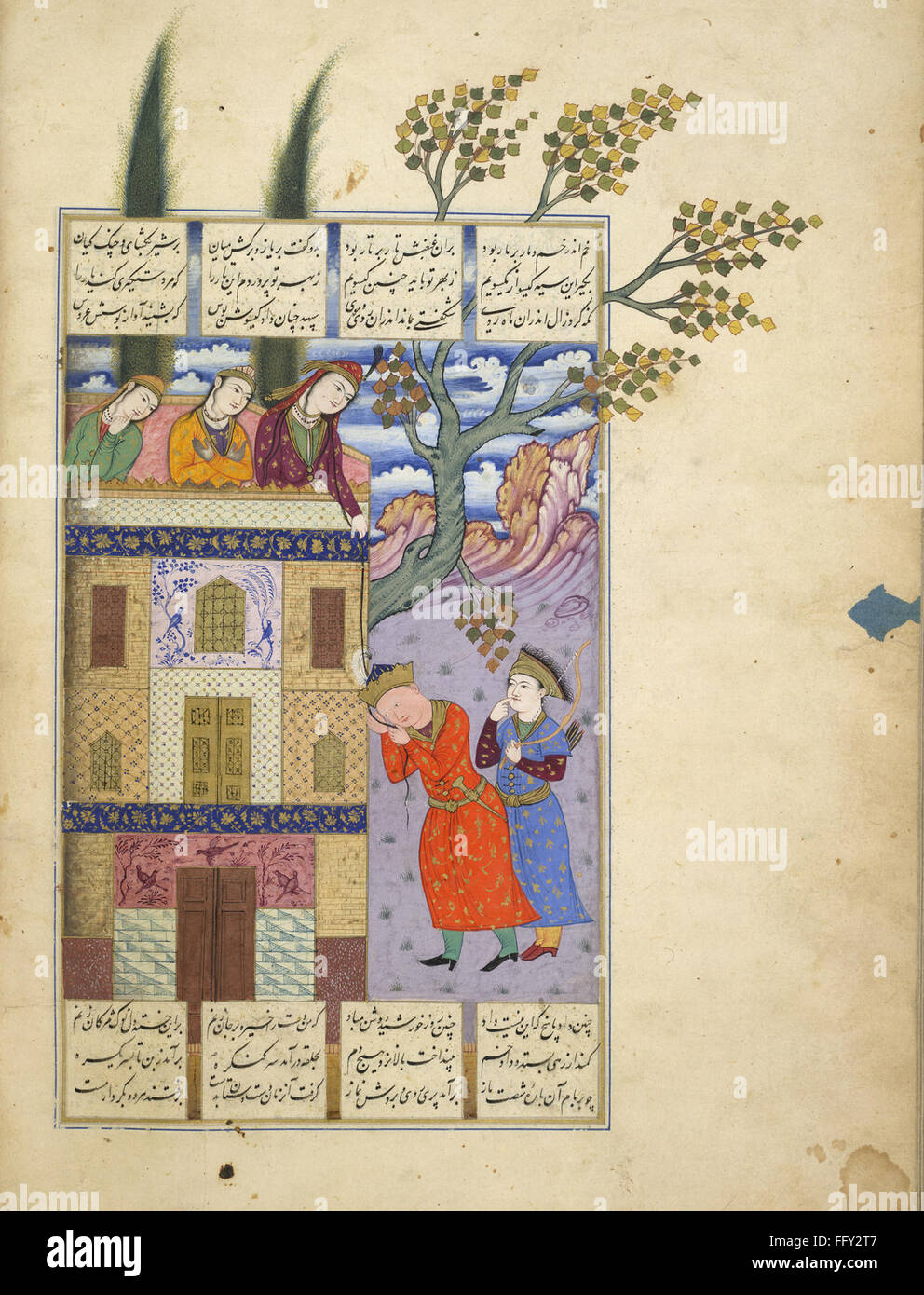 'Udaba and Zal' is a vintage book narrating the legendary tale of Udaba ...