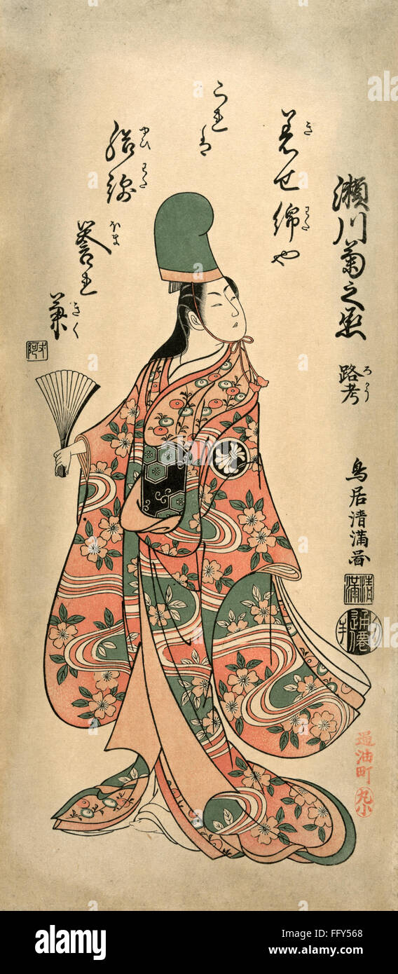 JAPAN: KABUKI DANCER, 1758. /nA dancer from the popular kabuki drama ...