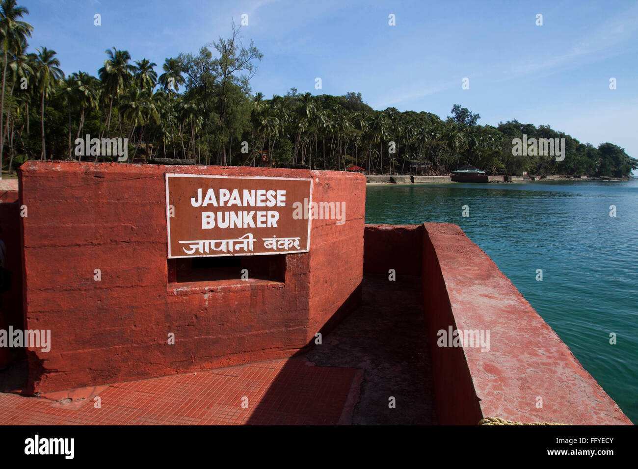 Asia bunker hi-res stock photography and images - Alamy