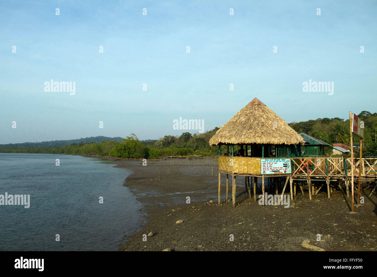 Baratang hi-res stock photography and images - Alamy