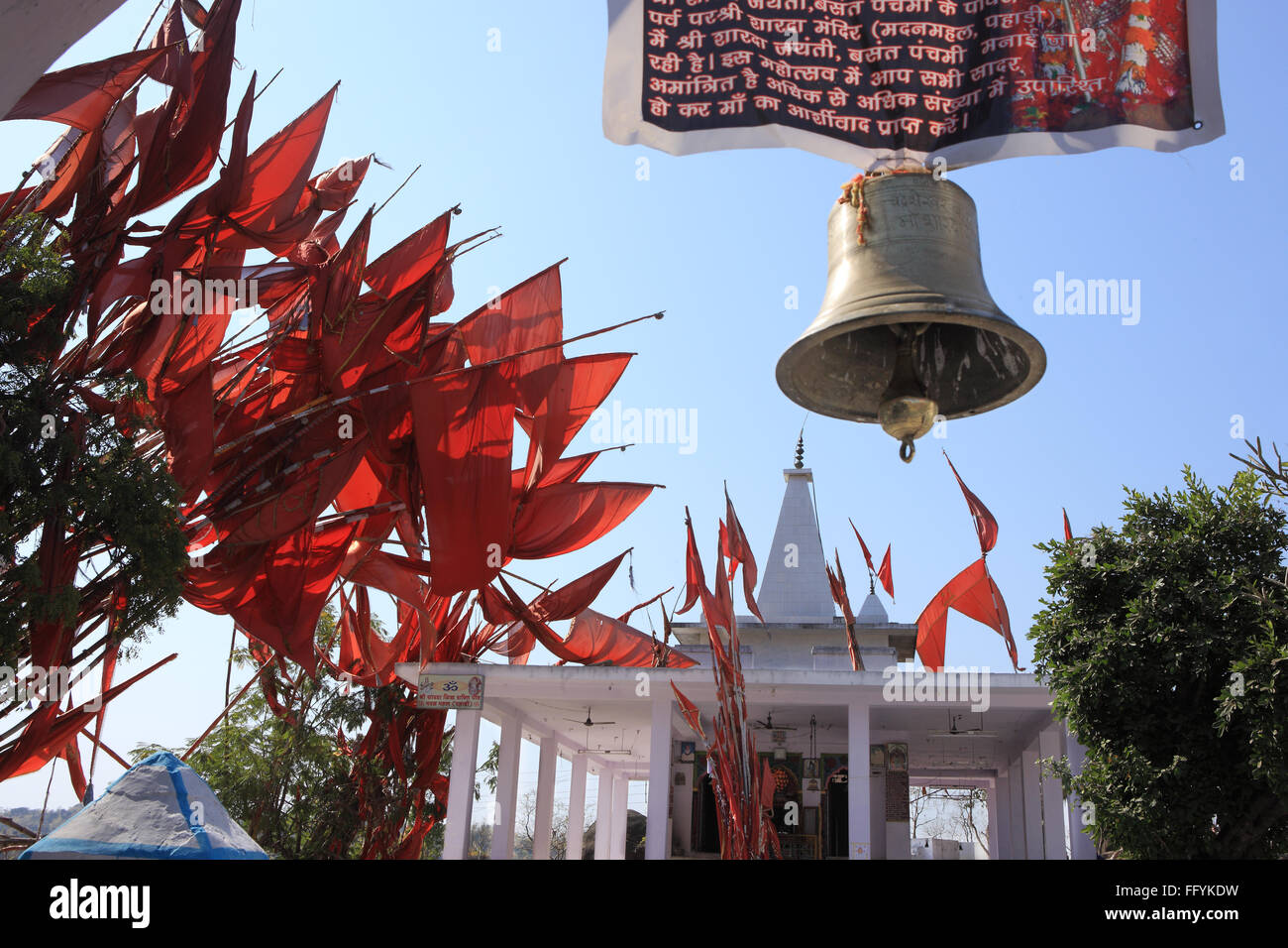 Sharda Temple Madan Mahal jabalpur Madhya Pradesh India Stock Photo - Alamy
