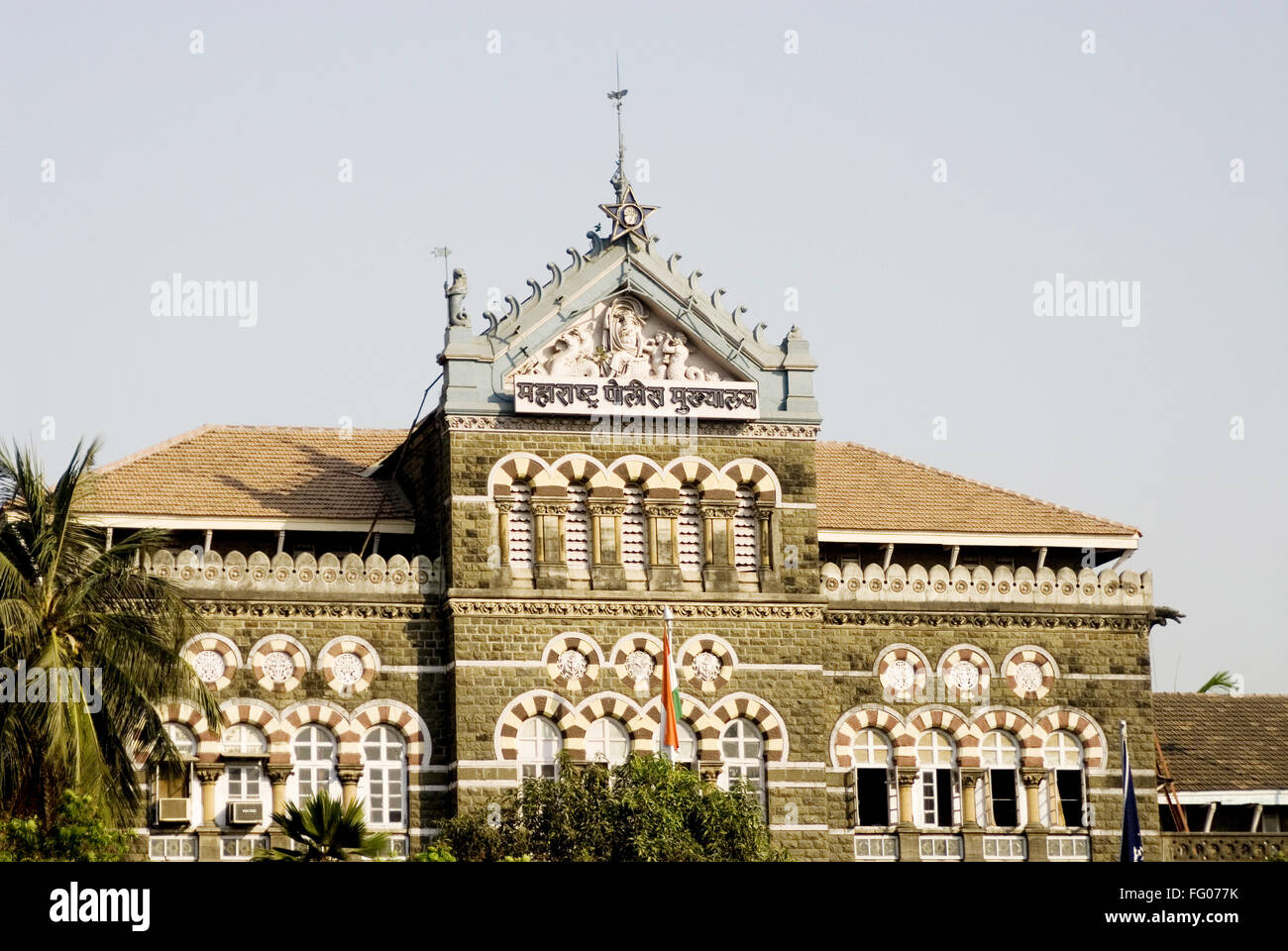 Maharashtra police headquarters hi-res stock photography and images - Alamy