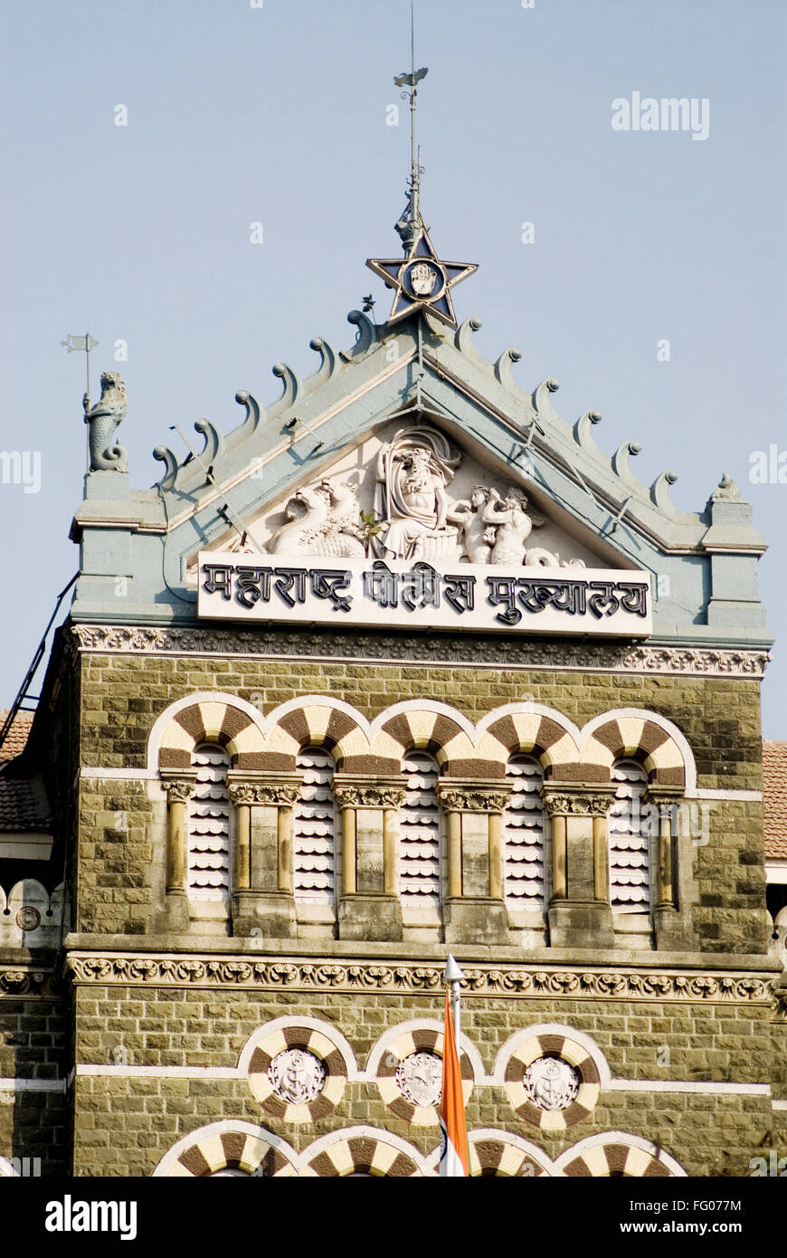 Police headquarters old building at Bombay Mumbai , Maharashtra , India ...