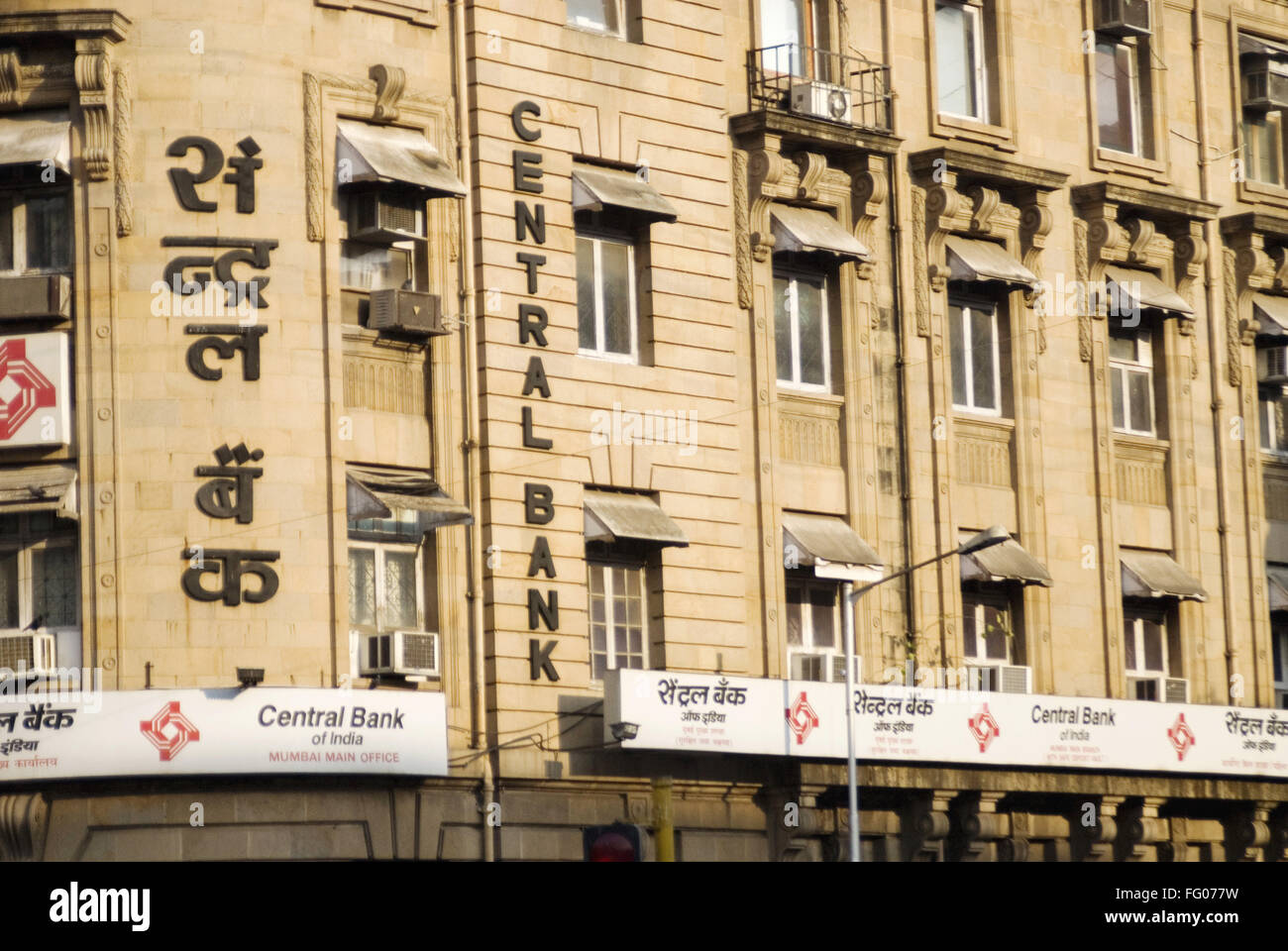 Central bank indias old building bombay mumbai hi-res stock photography ...
