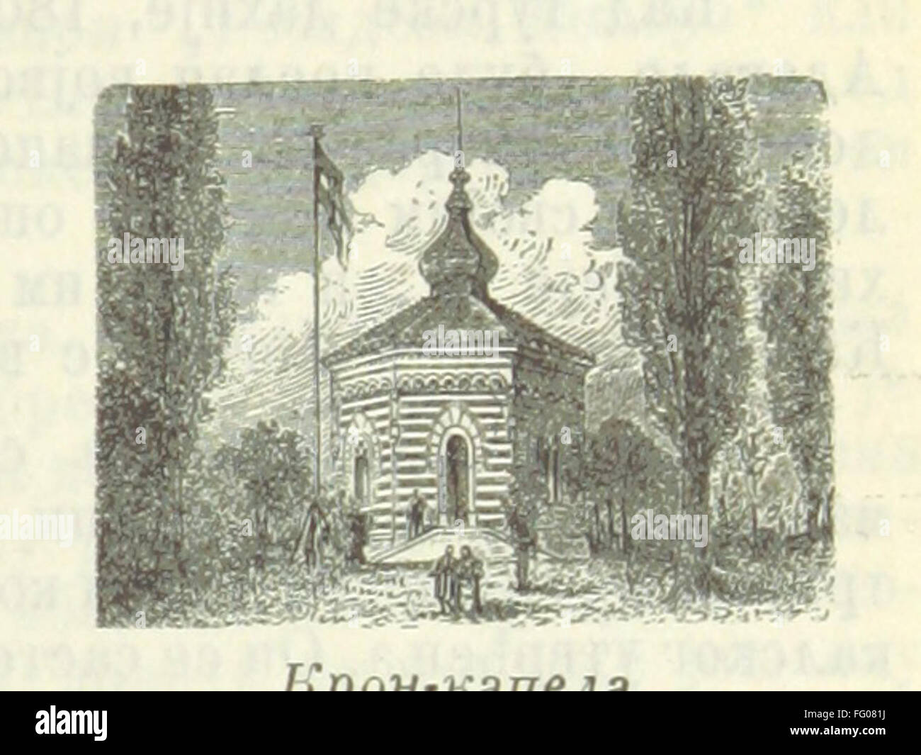 This book, written in an unknown language, offers a detailed historical ...