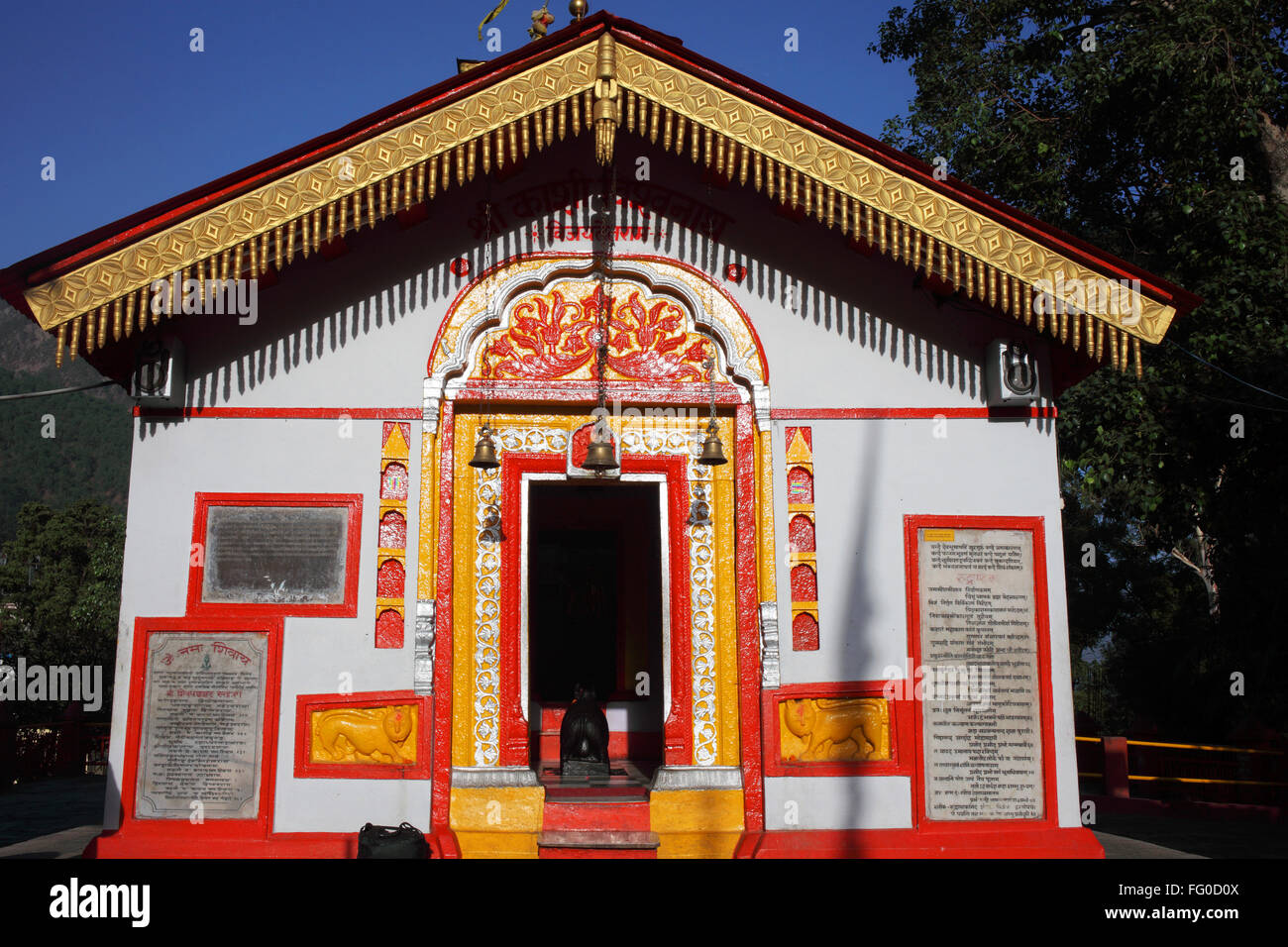 Vishwanath temple hi-res stock photography and images - Alamy