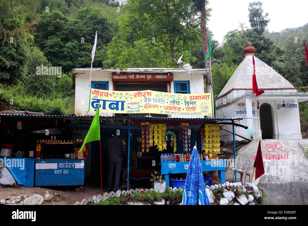 Roadside Hotel Stock Photos & Roadside Hotel Stock Images - Alamy