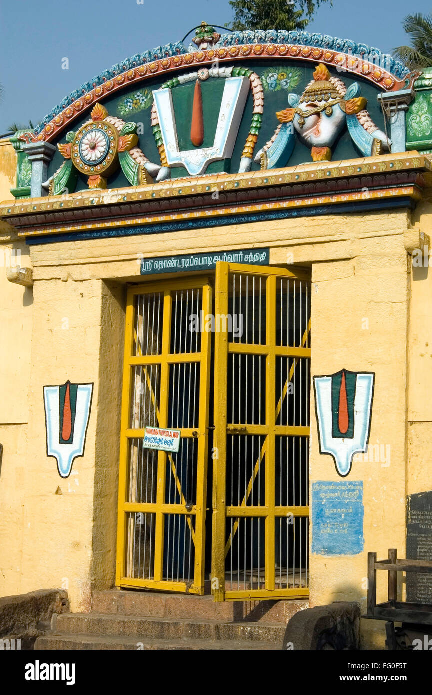 Sri Ranganathaswamy Temple entry door, Tiruchirappalli, Tiruchi, Trichy ...