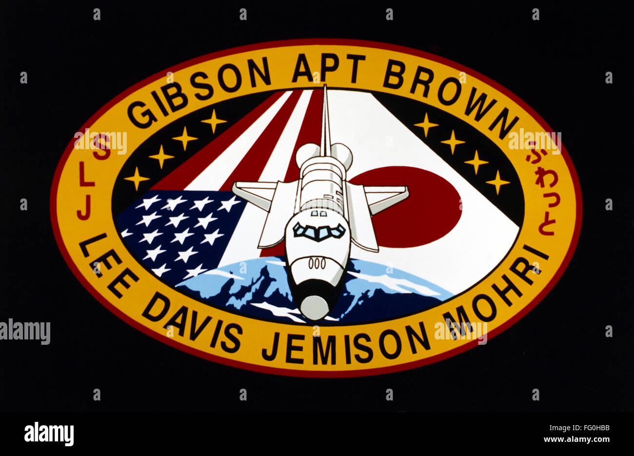 SPACE: STS-47 INSIGNIA, 1992. /nInsignia for the STS-47 mission ...