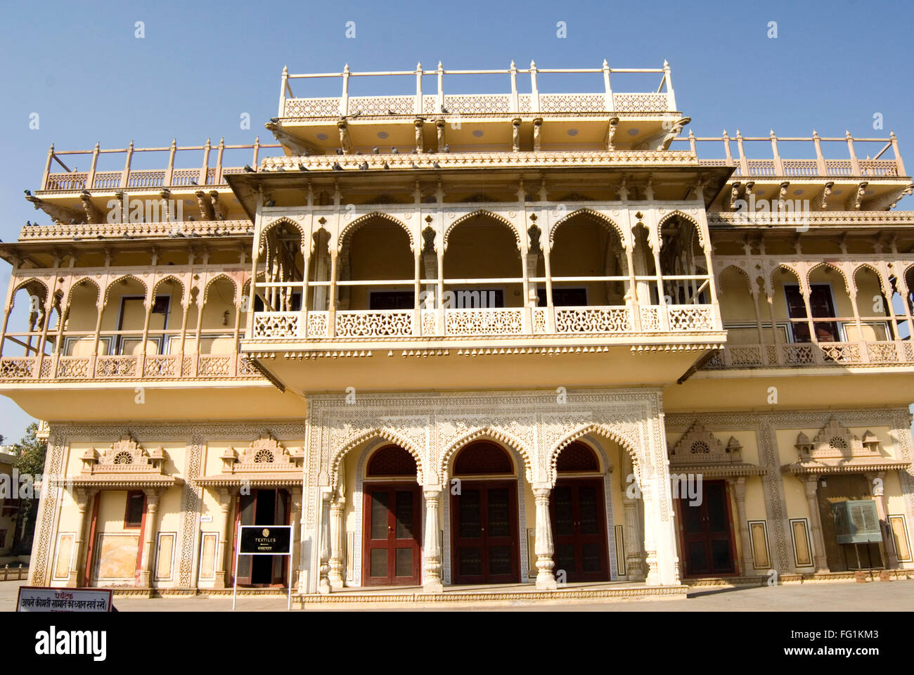 Mubarak Mahal at City palace , Jaipur, Rajasthan , India Stock Photo ...