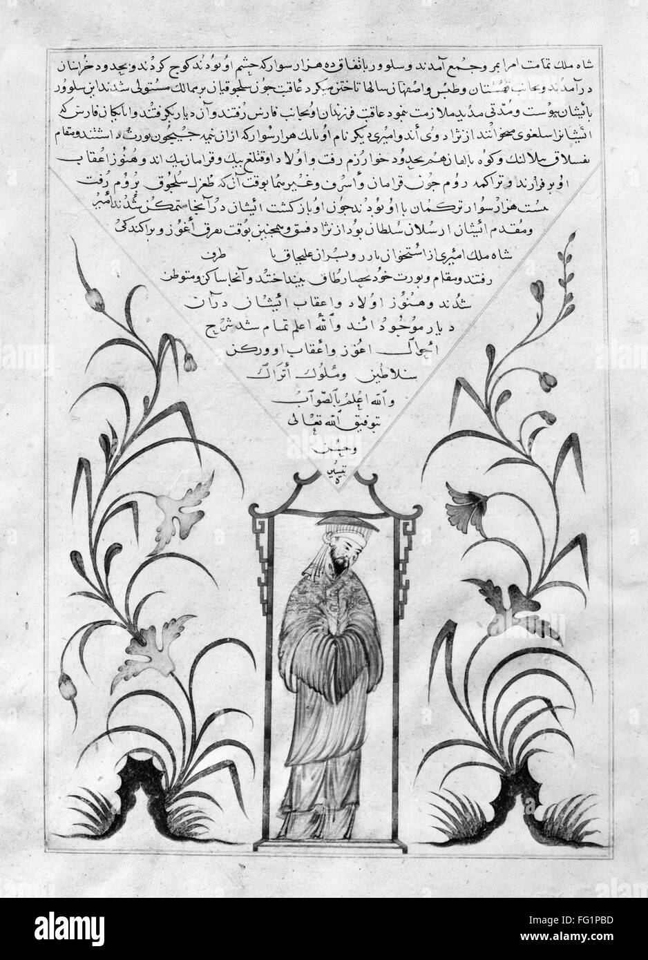 CHINESE EMPEROR, c1425. /nA Chinese emperor standing in a pavilion ...