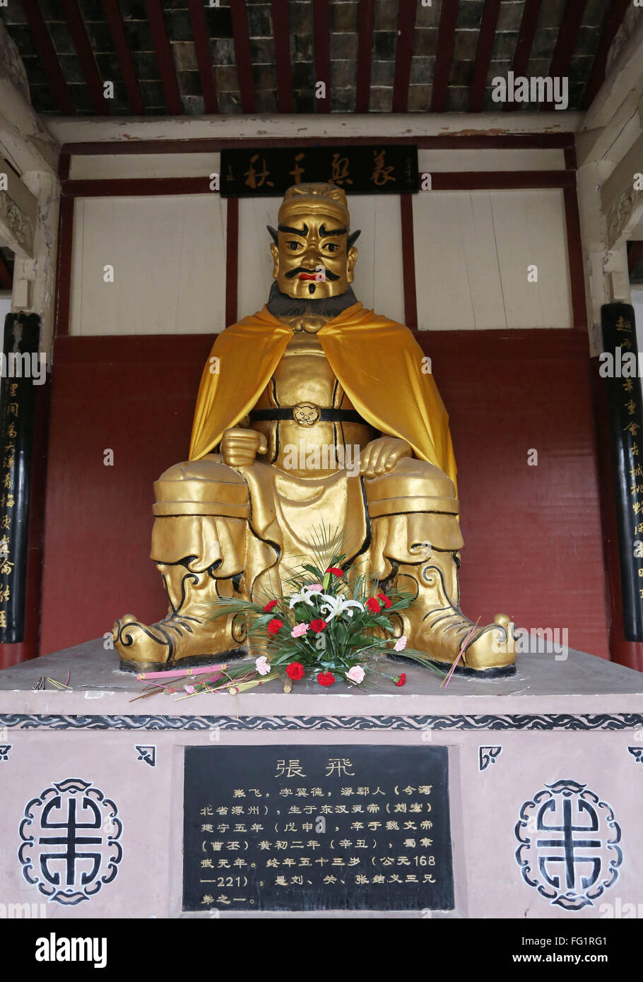 Bozhou hi-res stock photography and images - Alamy
