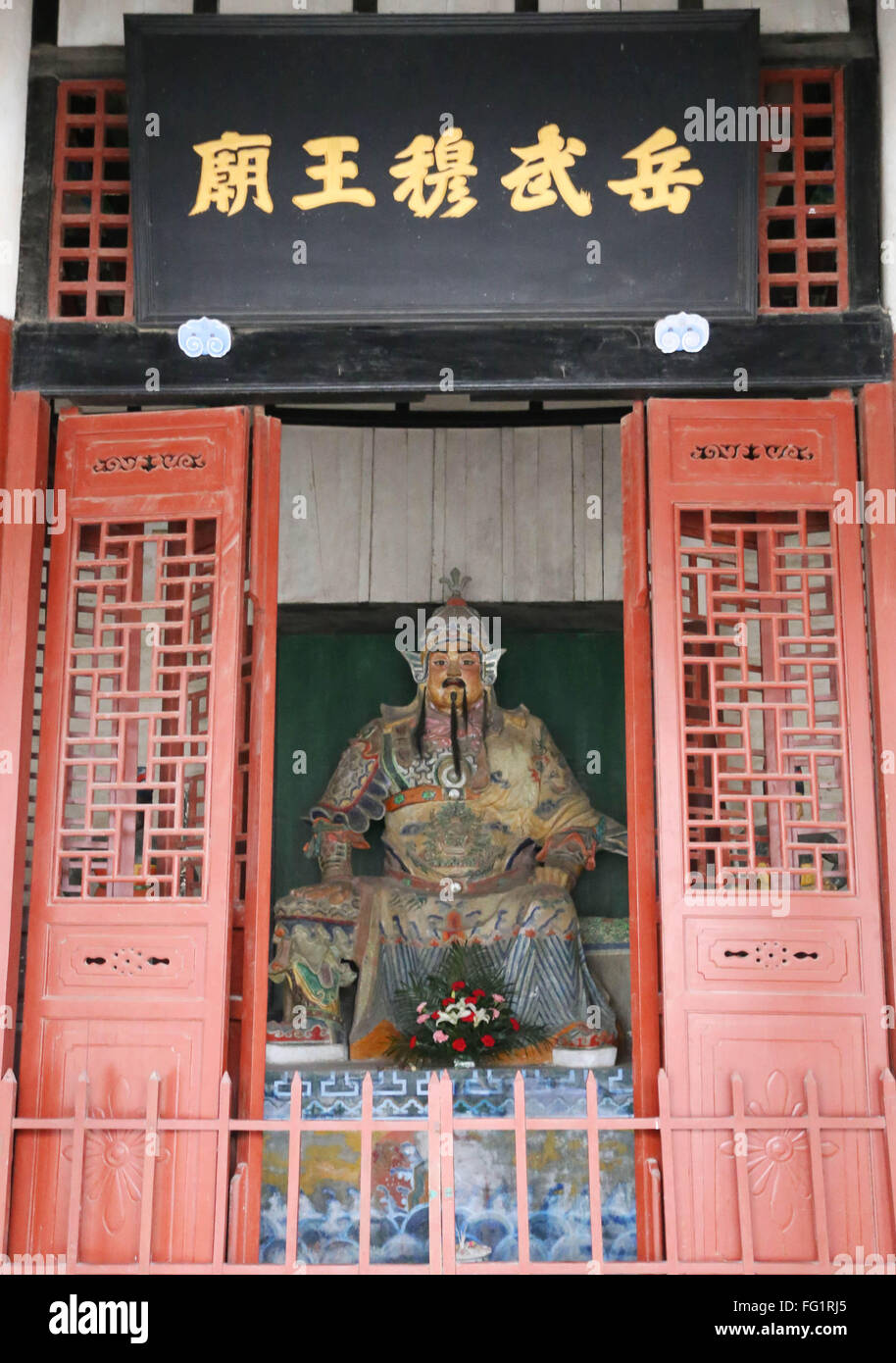 Bozhou hi-res stock photography and images - Alamy