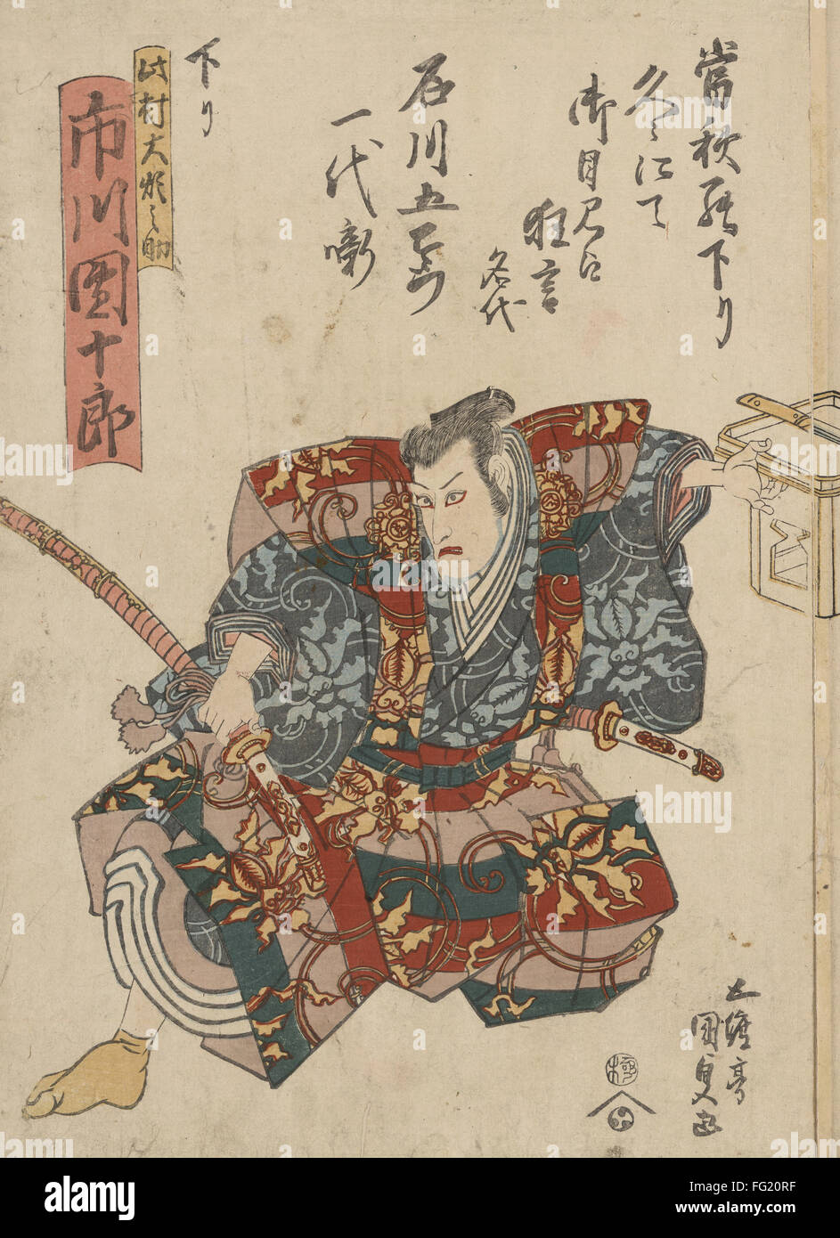 ISHIKAWA GOEMON (1558-1594). /nLegendary Japanese outlaw, as portrayed ...