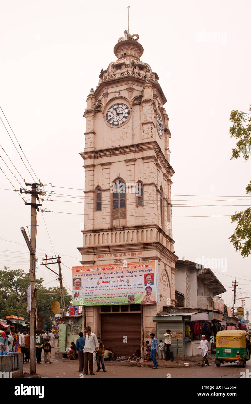 Clock tower at siddhpur ; Gujarat ; India Stock Photo - Alamy