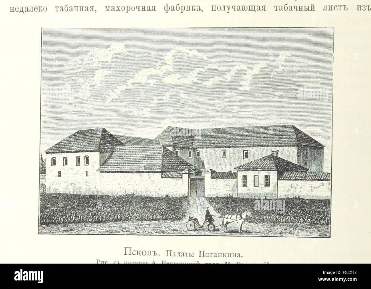 This book presents a comprehensive exploration of a specific region or ...