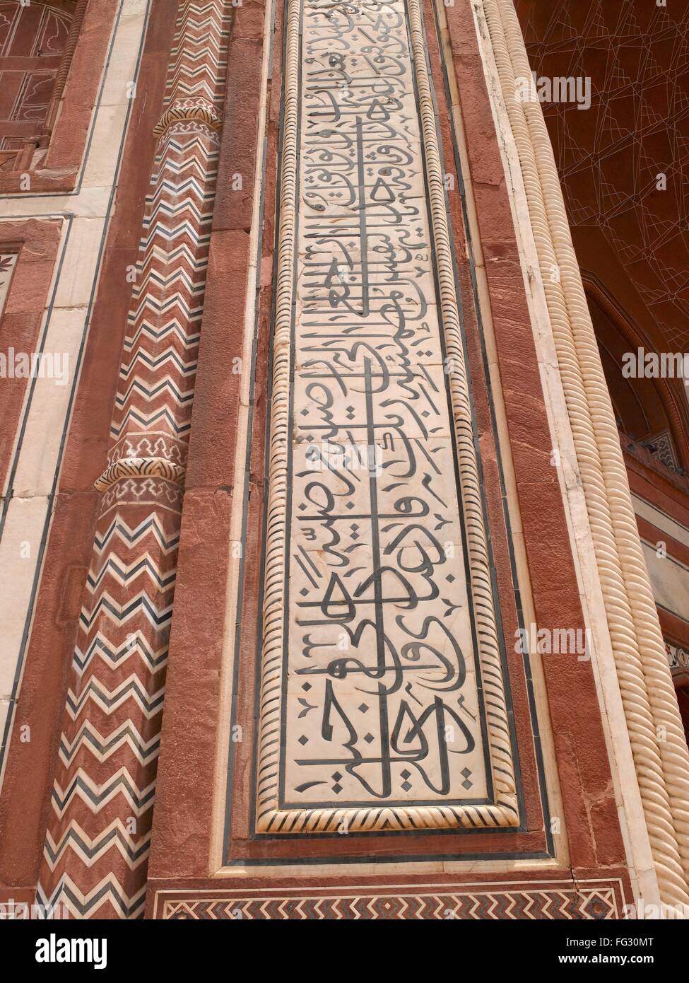 Calligraphy writing taj mahal hi-res stock photography and images - Alamy