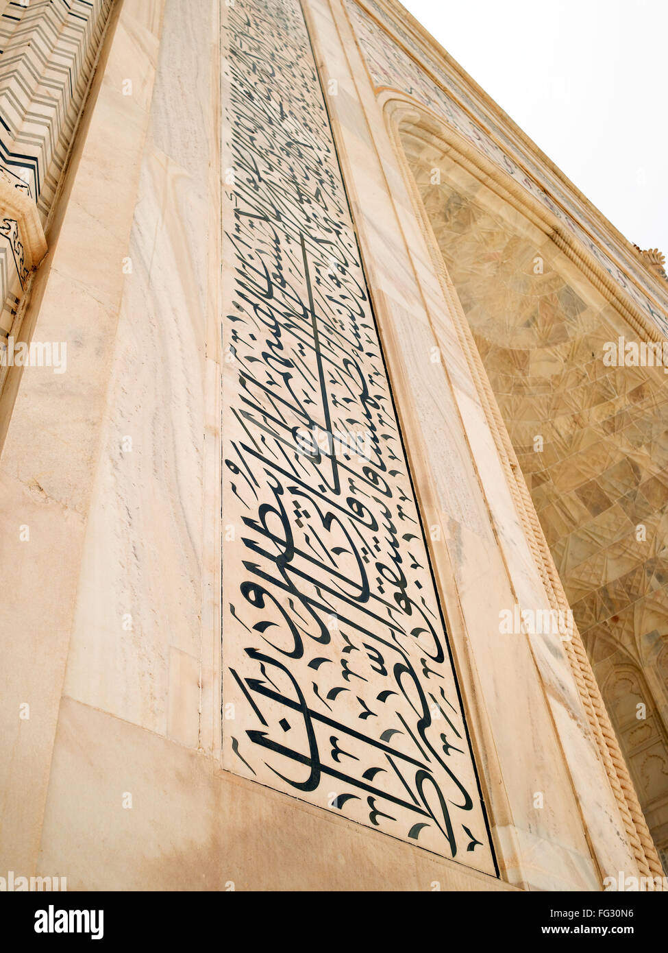 Calligraphy writing taj mahal hi-res stock photography and images - Alamy