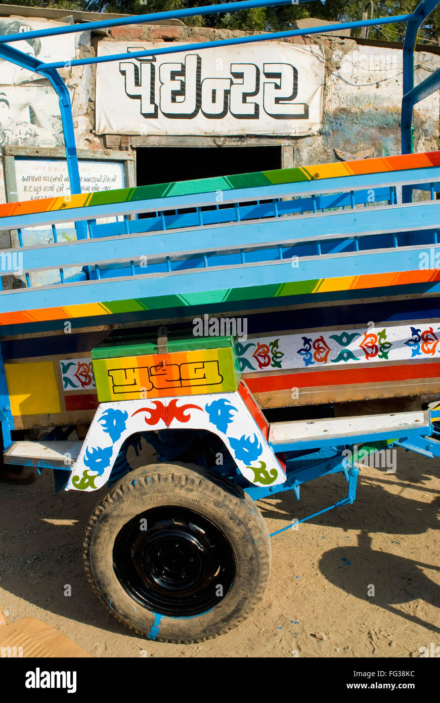 Chakda hi-res stock photography and images - Alamy