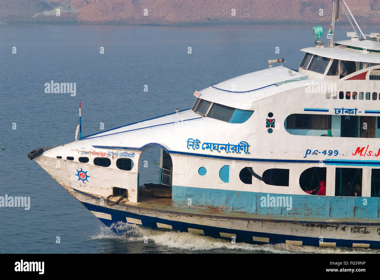 Ferry going across river Padma ; Dhaka ; Bangladesh Stock Photo - Alamy