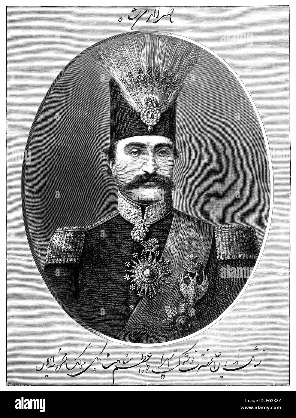 NASER AL-DIN (1831-1896). /nShah of Iran, 1848-96. Engraving, 1873 ...