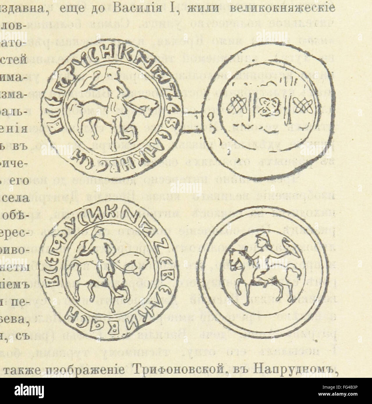 This book, written in Russian, covers the history of the period from ...
