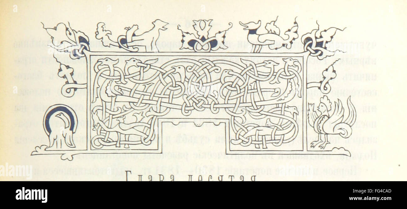 The title is in an unreadable language, but the authorship suggests it ...