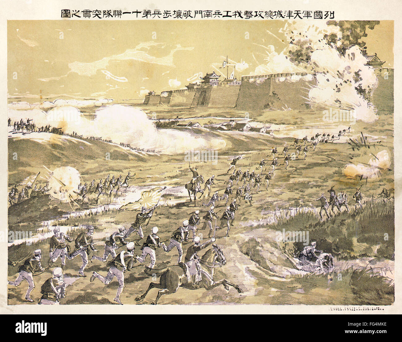 CHINA: BOXER REBELLION. /nThe Eight-Nation Alliance troops launching an ...