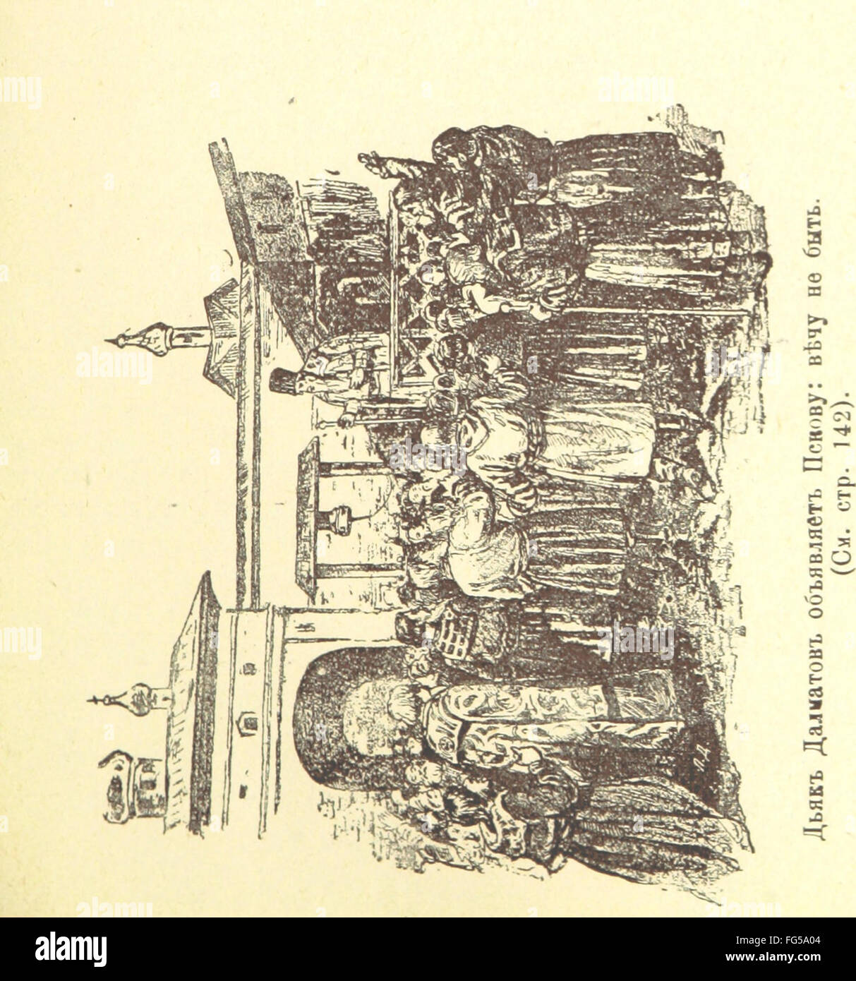 Unable to interpret the title due to language characters, cannot ...