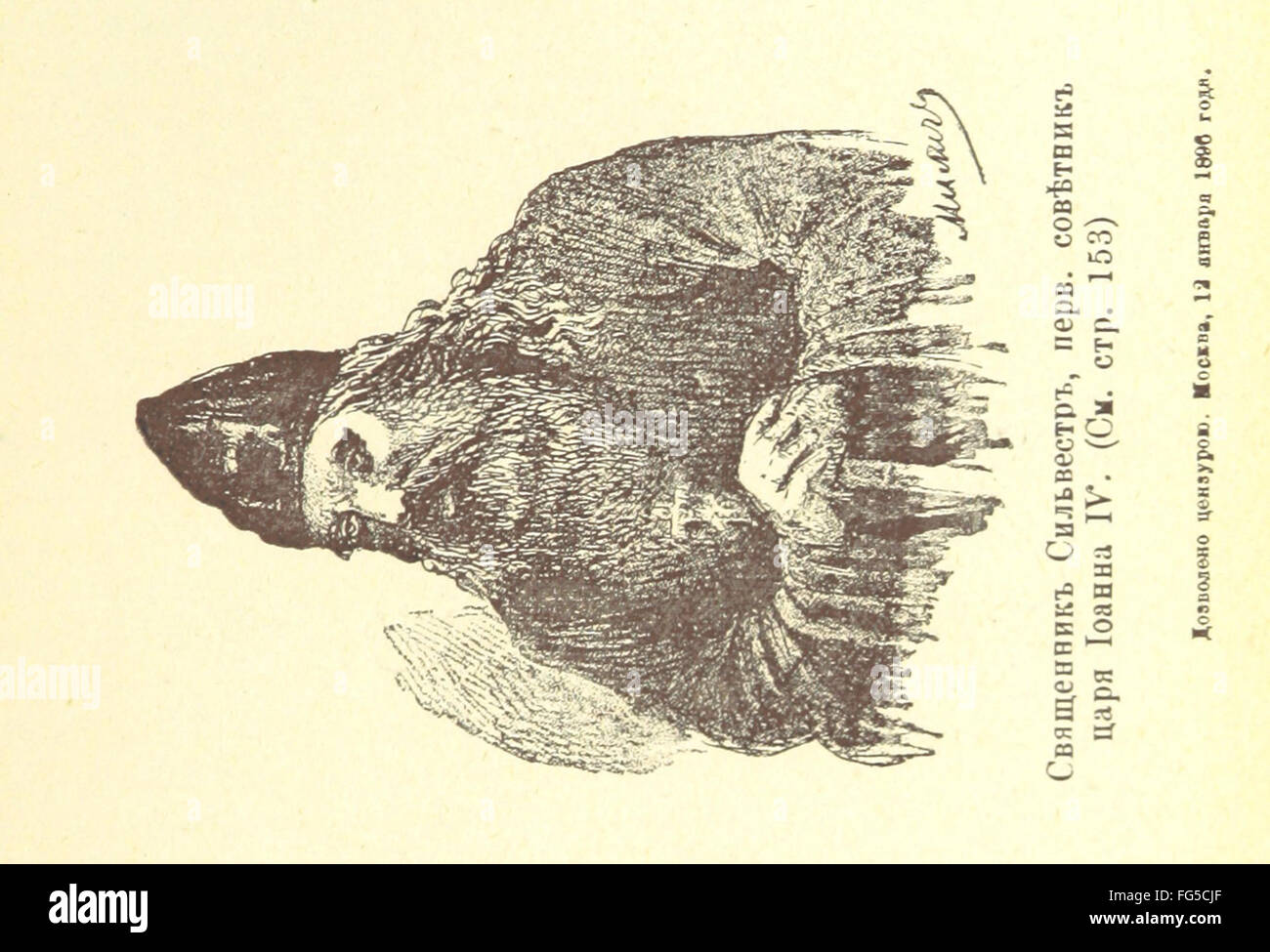 This is a title in an unknown language, and its translation or specific ...