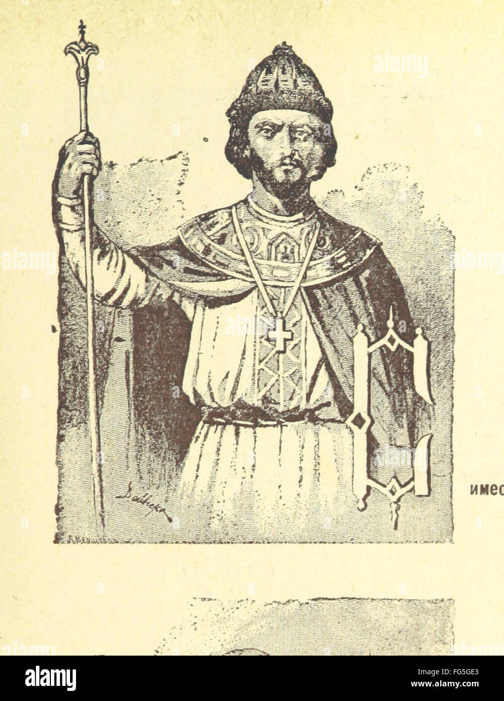 The title appears to be in an unrecognized language. Unable to provide specific details without ...