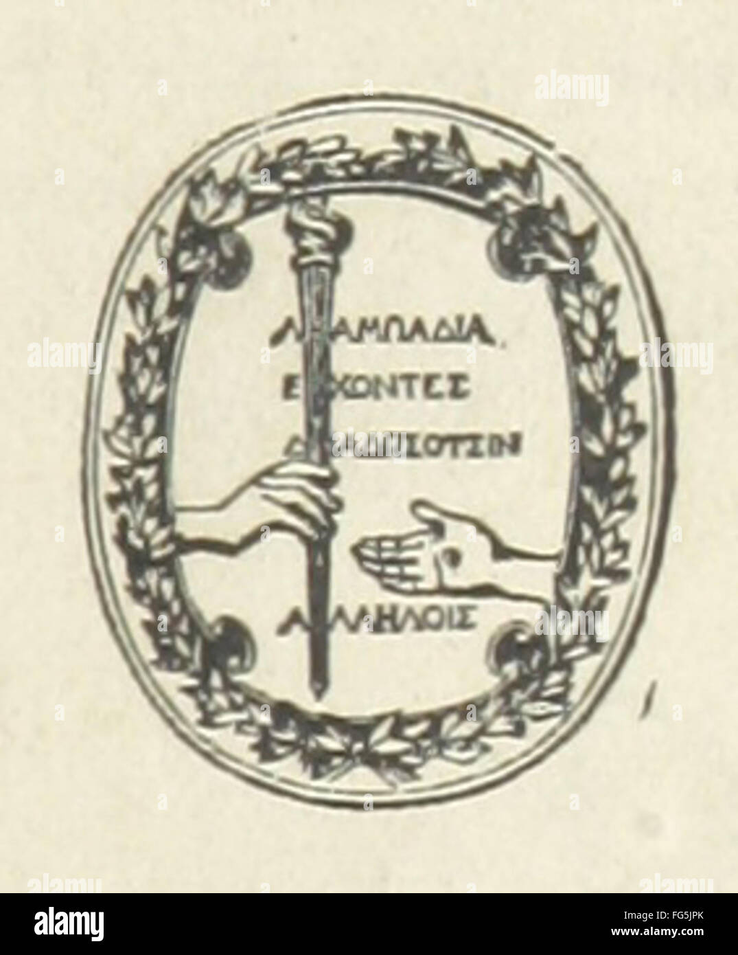 Farcical hi-res stock photography and images - Alamy