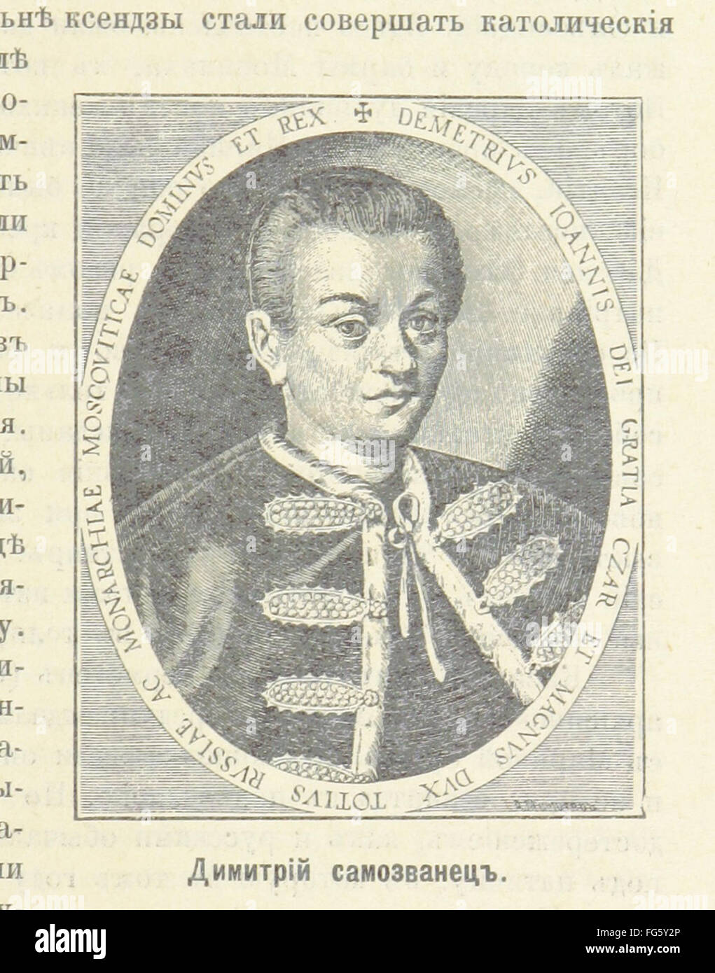This vintage book, written by V. Nazarevsky, provides an in-depth ...